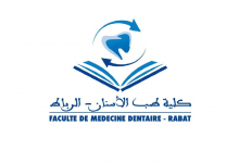 Concours d'accès à la Faculté de Médecine et de Pharmacie de Marrakech ...
