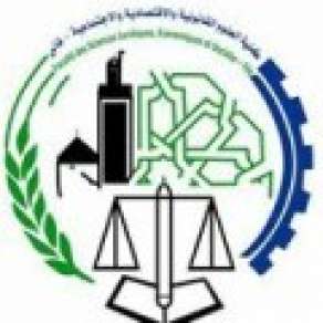 FSJES Fès Dahr El Mehraz - 9rayti.Com